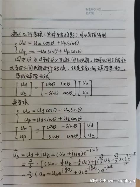电力电子控制常用坐标变换公式 知乎