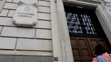 Столична община вече и с електронни административни услуги Днес