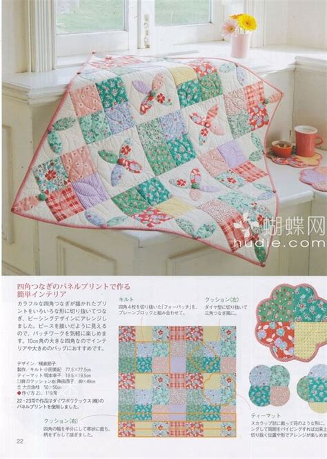 Patchwork Class 2012 Обсуждение на Liveinternet Российский Сервис