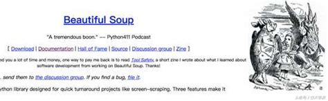 个最高效的Python爬虫框架你用过几个 腾讯云开发者社区 腾讯云