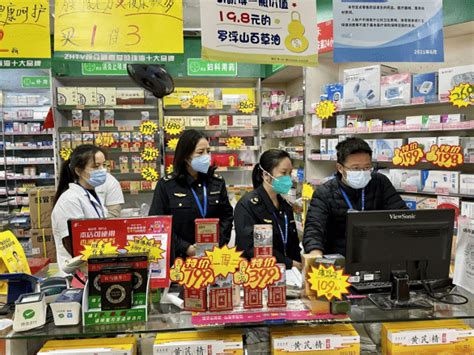 不得哄抬价格珠海开展涉疫药品和医疗用品稳价保质专项行动 监管 质量 经营