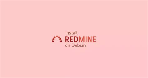 如何在Debian 9上安装和配置Redmine myfreax