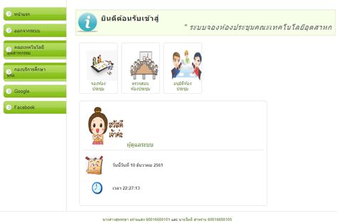 การติดตั้งโปรแกรม Adobe Dreamweaver Cs6 Appserv การเชื่อมฐานข้อมูล หน้าต่างโปรแกรม