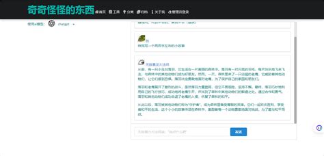 在springboot中调用openai Api并实现流式响应springboot流式响应 Csdn博客