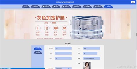 附开题 Flask框架的陪诊师服务系统50u7i（源码论文python） Csdn博客