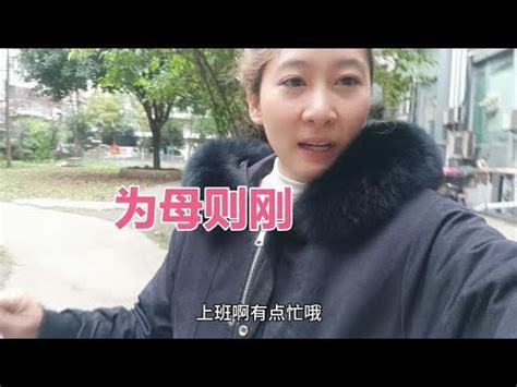 一个单亲妈妈带着两个孩子为了生活而努力奋斗我又要转夜班了 感谢大家关心仅分享生活不需要帮助 YouTube