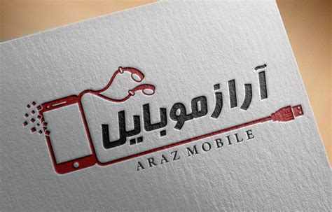 طراحی لوگو فروشگاه موبایل طراحی تخصصی و حرفه ای لوگو آرم برند