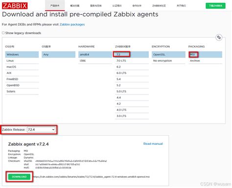 Openeuler24x下zabbix67实战1zabbix724安装及zabbix Agent安装openeuler