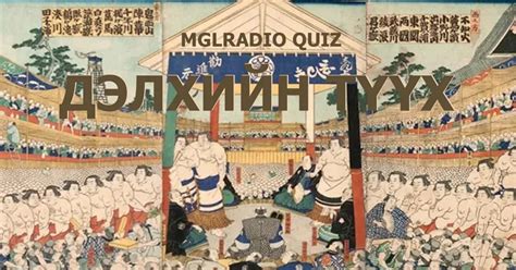 Дэлхийн түүх