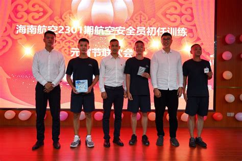 乘务学院组织海南航空2301期航空安全员初任训练学员开展元宵节文体活动 三亚航空旅游职业学院乘务学院