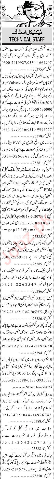 Jang Sunday Classified Ads 7 May 2023 For Technical Staff 2026 Job