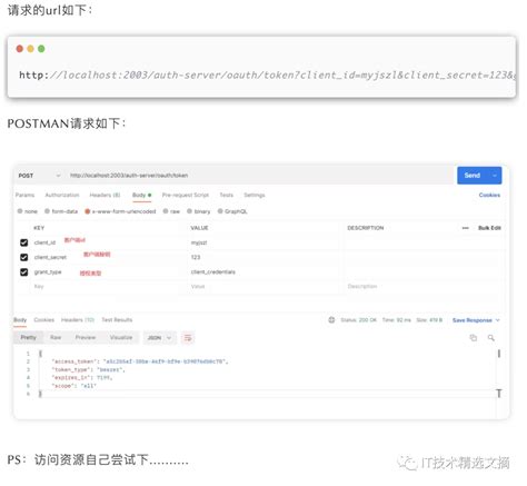 Spring Cloud Security 整合 OAuth 从原理到实战一次说明白 腾讯云开发者社区 腾讯云