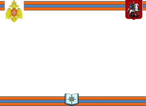 Презентация на тему ГОСУДАРСТВЕННОЕ КАЗЁННОЕ УЧРЕЖДЕНИЕ ДОПОЛНИТЕЛЬНОГО ПРОФЕССИОНАЛЬНОГО