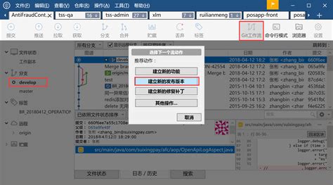 Sourcetree下gitflow的使用source Tree Gitflow Csdn博客 Sourcetree下gitflow的使用source Tree Gitflow Csdn博客