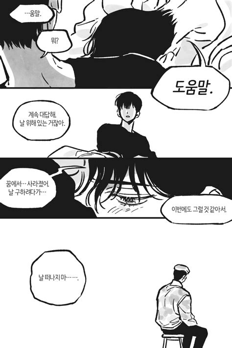 소금빵🍞 Sugarbban Twitter