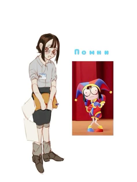 Цифровой цирк Милые рисунки Клоуны Иллюстрации