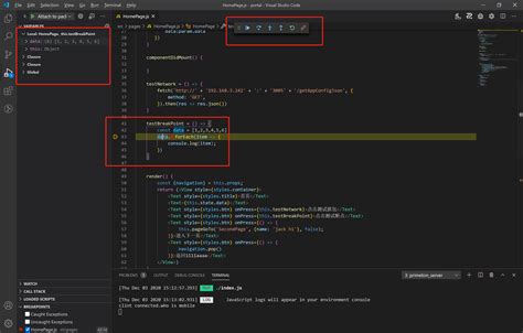 vscode断点调试 Primeton Mobile