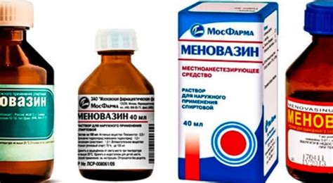 მენოვაზინი თეთრებად ღირებული საშუალება რომელიც 10 დაავადებას კურნავს