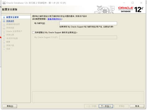 Oracle 数据库 官方下载 安装 及配置监听 Axuduo 博客园 Oracle 数据库 官方下载 安装 及配置监听 Axuduo 博客园
