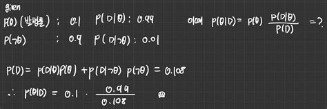 Theory Bayesian Mathematics Develop Record