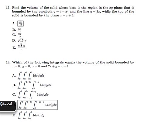Solved 13 Find The Volume Of The Solid Whose Base Is The