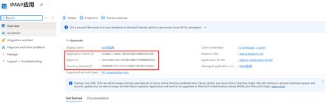 outlook邮箱 office365 使用java进行收取（imap）和发送 smtp csdn博客