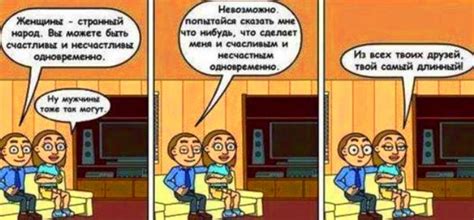 Нарисованные комиксы для взрослых