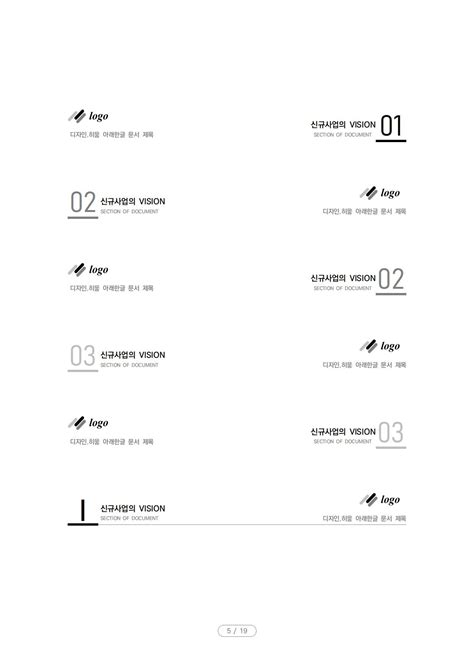 Hangul Header Design Below 07