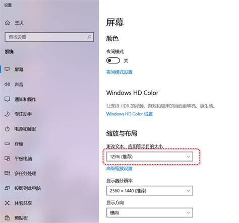 Emacs在高分屏使用输入法时英文字串的字体大小问题 Emacs General Emacs China