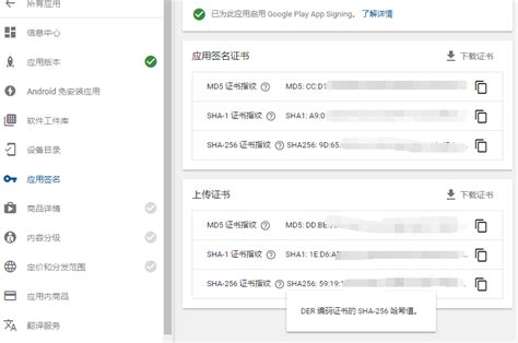 Helpauthentication Failed · Issue 2312 · Playgameservicesplay Games