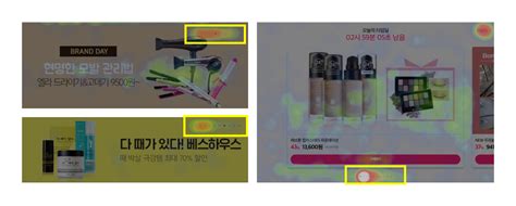 뷰저블 실제 분석 사례23 사용자의 착각을 발견하고 콘텐츠 개선하기 뷰저블