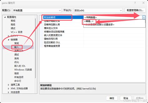 Sfml库的下载,以及在vs中如何设置使用 》】 Csdn博客 Sfml库的下载,以及在vs中如何设置使用 》】 Csdn博客