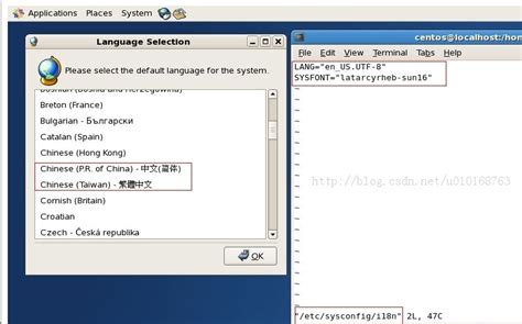 Centos510中文乱码解决方法 Centos510中文乱码解决方法