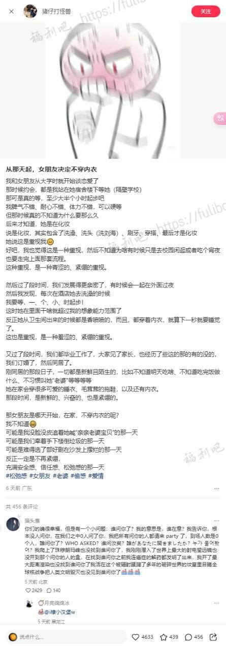 2024年福利汇总第111期 ： 東京都新宿区歌舞伎町1丁目17−10 福利吧