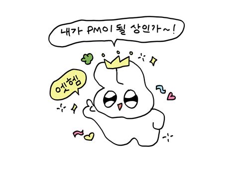 제로베이스 누구나 취업하는 가장 합리적인 취업 스쿨