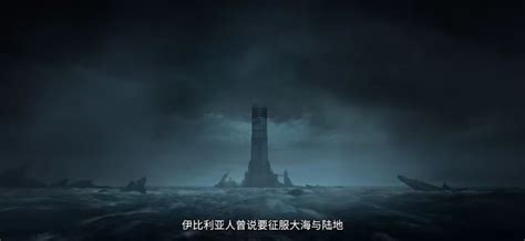 灯塔之于伊比利亚，如同眼睛之于猎人（前瞻式长帖，并不连贯，慎入） 明日方舟 3楼猫