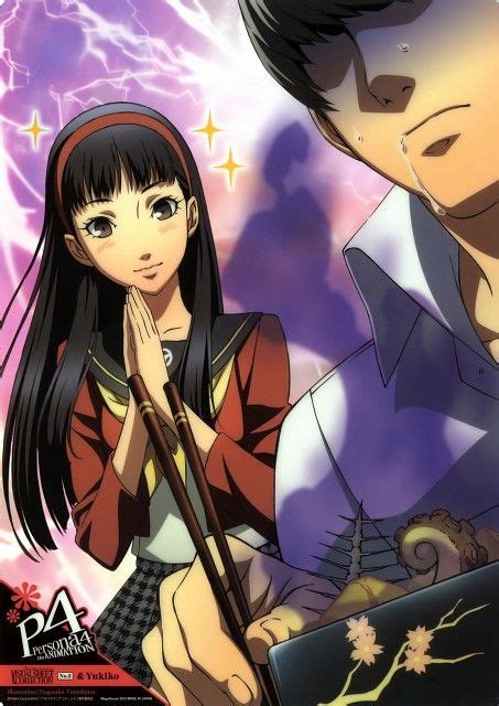 Anime International Company Atlus Shin Megami Tensei Persona 4 Yu Narukami Yukiko Amagi