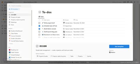 【教程】notion笔记多平台设置中文显示notion 中文插件 Csdn博客