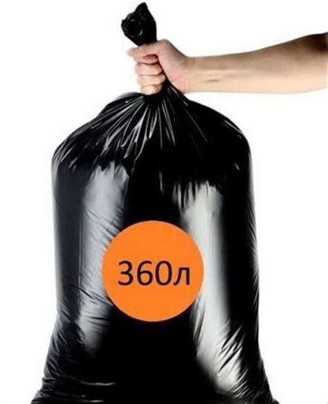 Мусорные мешки 50-100 мкм | Festima.Ru - Мониторинг объявлений