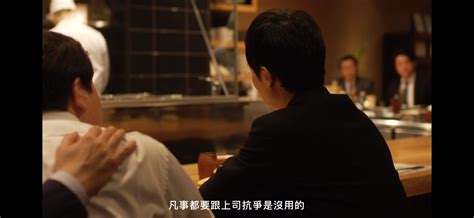 《半澤直樹2》強勢回歸！這 8 大「職場金句」給你在動盪的 2020 年一劑強心針！ Gq Taiwan