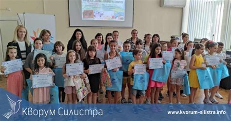 Детски конкурс за рисунка ПРИКАЗКИ С ПОУКИ П Р ОЧИТ НА ДОБРОТО в Силистра Кворум Силистра