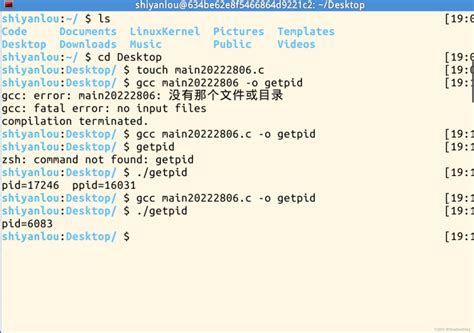 2022 2023 1 20222806《linux内核原理与分析》第五周作业 Csdn博客 2022 2023 1 20222806《linux内核原理与分析》第五周作业 Csdn博客