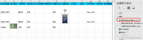 Poi导入excel读取excel中图片poi读取excel中的图片 Csdn博客