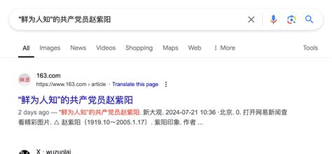 After The Third Ccp Plenum What Would Happen If Xi Suddenly Died Japan Forward