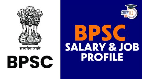 Bpsc Salary And Job Profile 2024 In Hand Salary And Perks