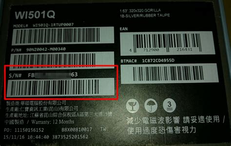 Model And Serial Number Stickers Galkurt