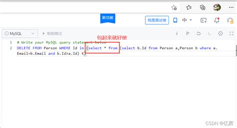 you can‘t specify target table ‘xxx‘ for update in from clause you can