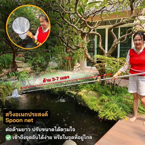 สวิงอเนกประสงค์ กระชอนตักใบไม้ อุปกรณ์สระว่ายน้ํา ที่ตักขยะ ที่ตักใบไม้ในสระน้ำ ตาข่ายพลาสติก