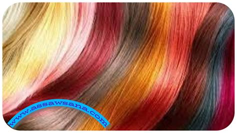 صبغ الشغر في المنام