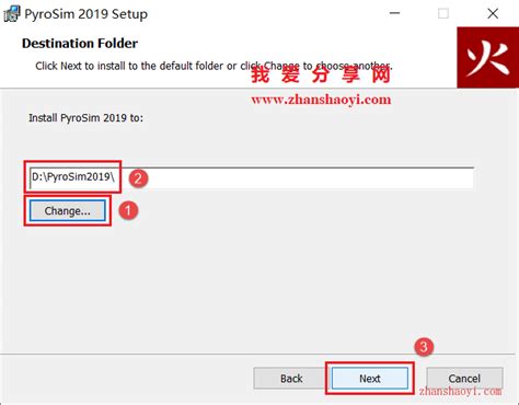 PyroSim 安装教程和破解方法 附Patch补丁 我爱分享网